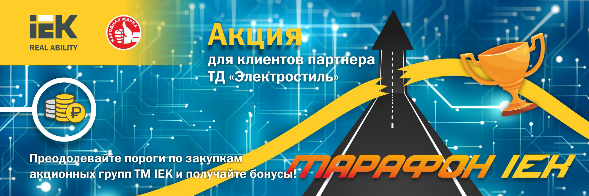 Электротехника и электрооборудование | Купить в магазине инструментов ...